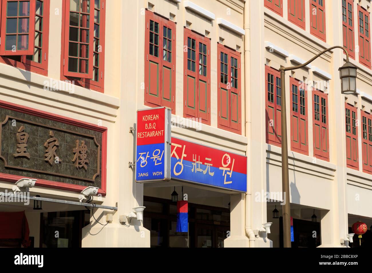 Colonial architecture on Mosque Street,Chinatown District,Singapore ...