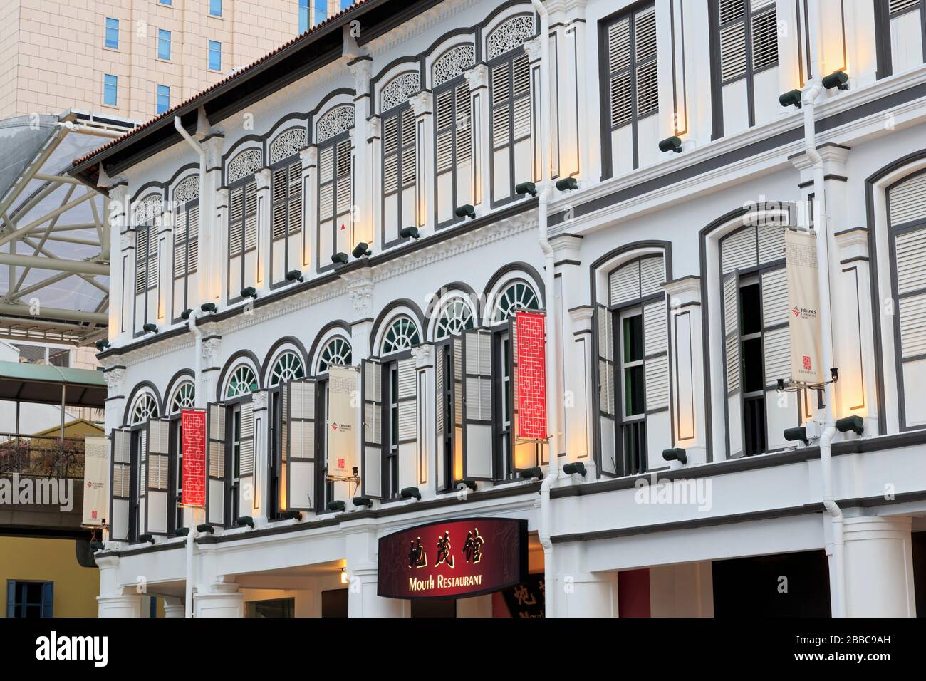 Asia colonial history hi-res stock photography and images - Alamy