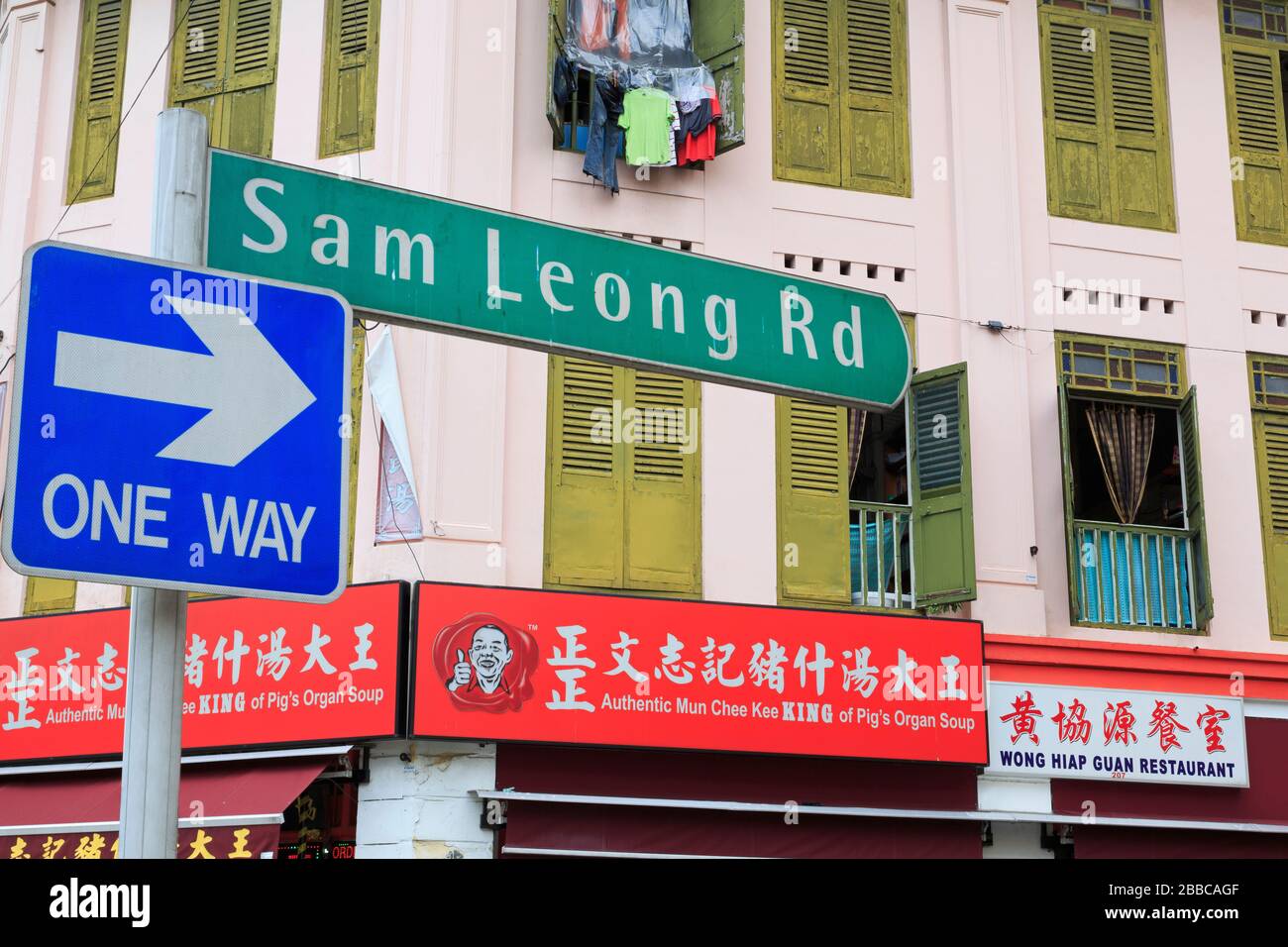 GPGT}♡♧ Sam Leong Road + Sam Leong Mansion | HardwareZone Forums