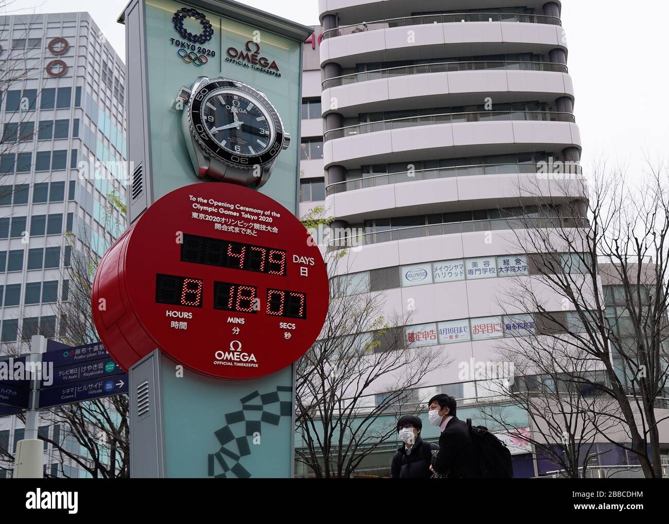 Tokyo, Japan. 31st Mar, 2020. A countdown clock displays the new ...