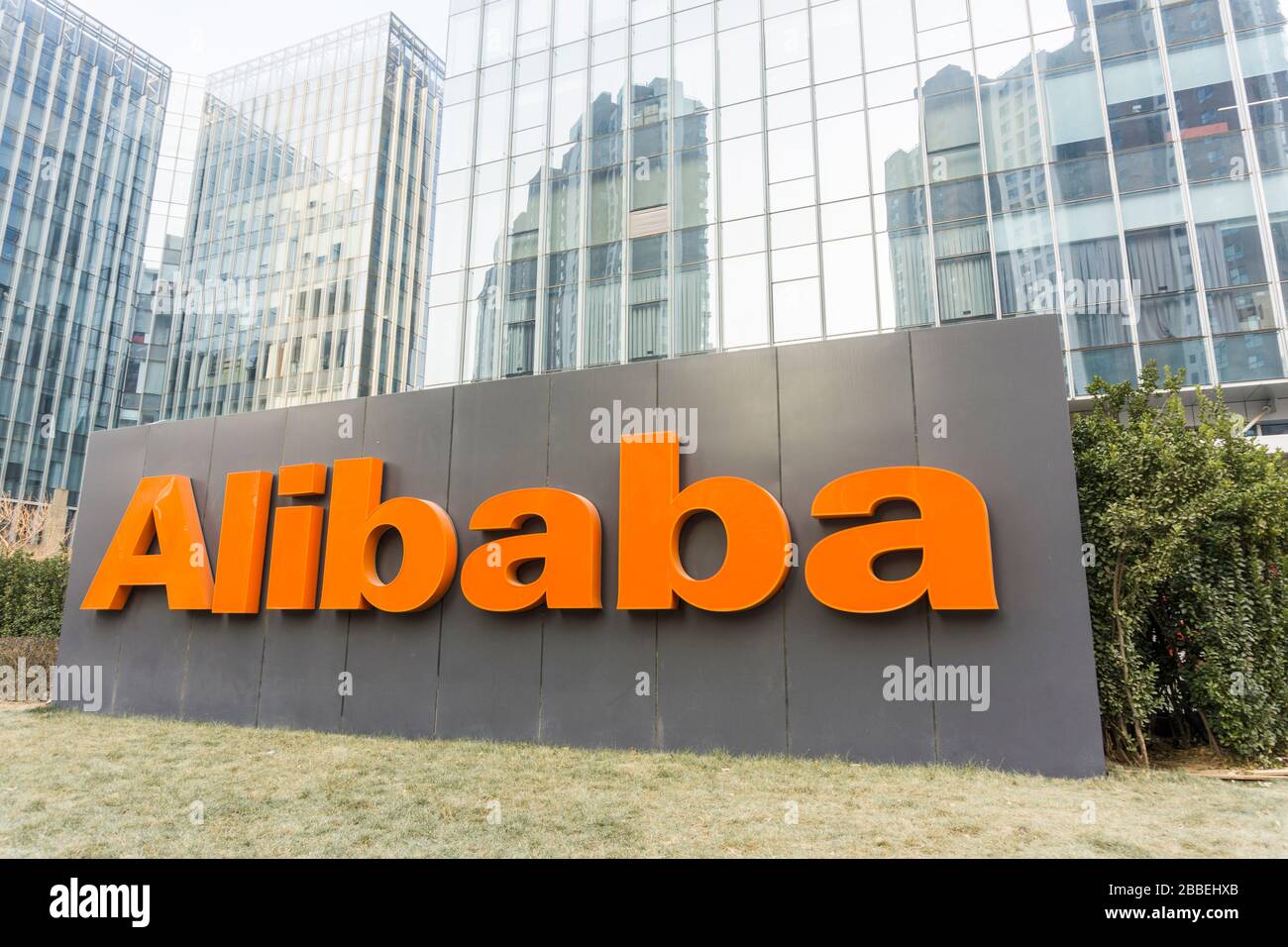 Alibaba building hi-res stock photography and images - Alamy