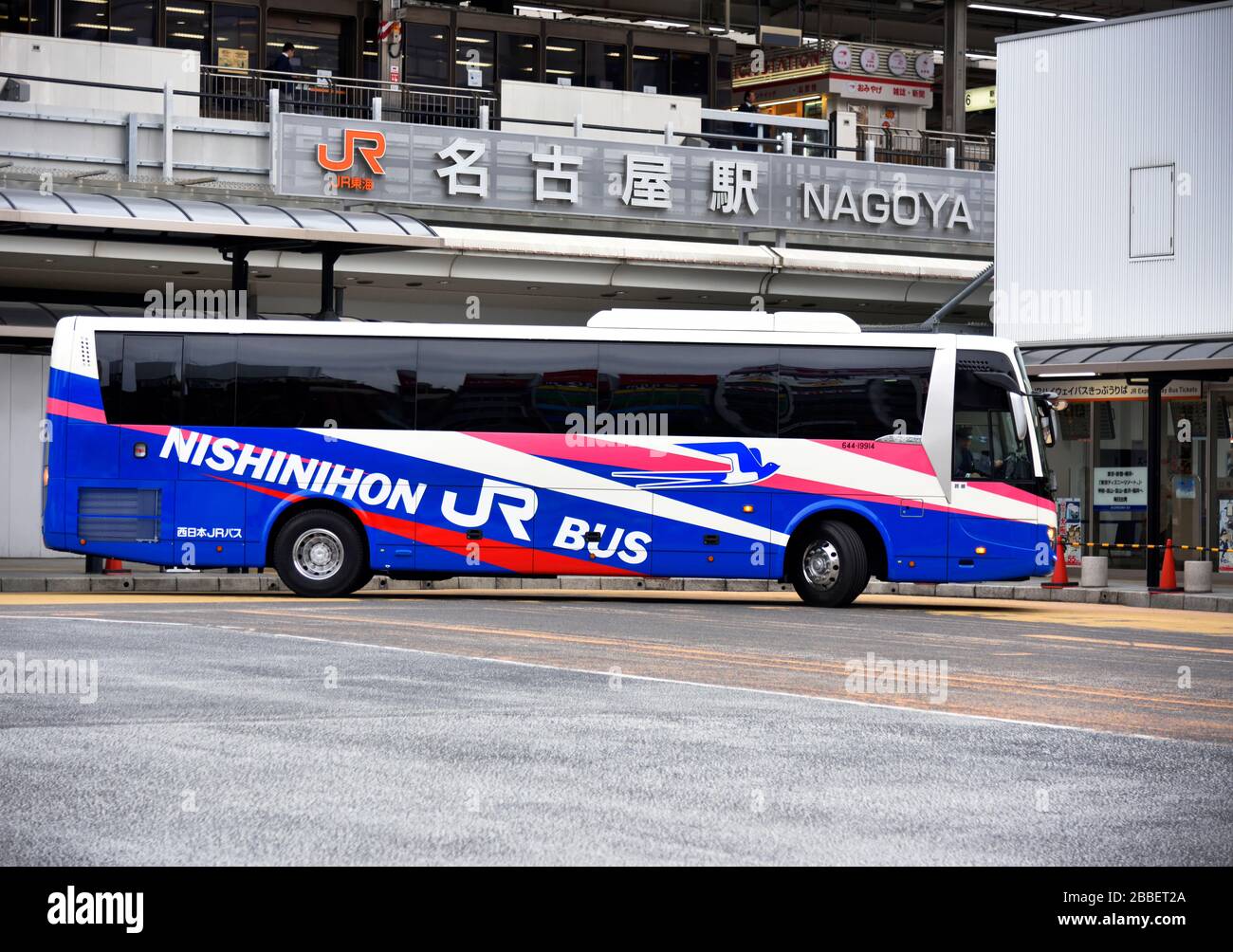 Nagoya station hi-res stock photography and images - Alamy
