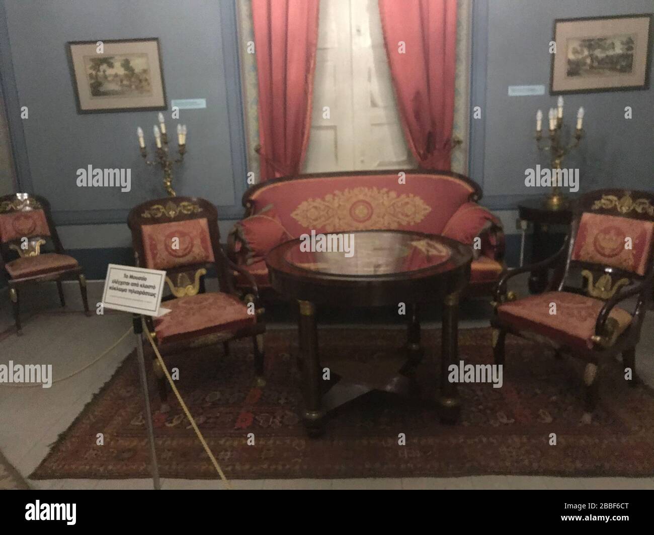 Athens City Museum Stock Photo - Alamy