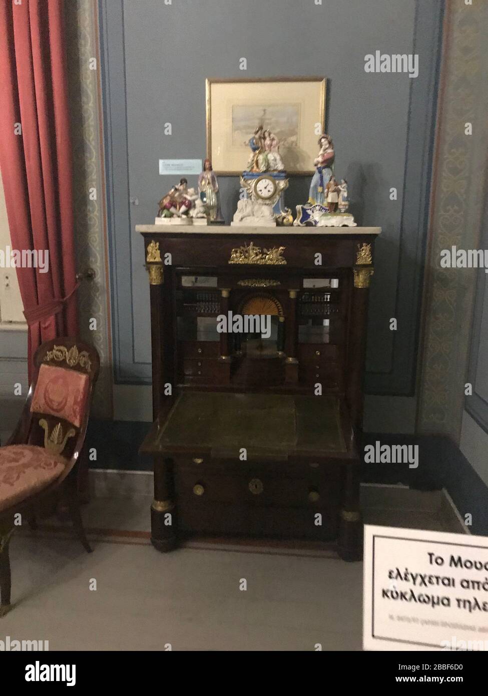 Athens City Museum Stock Photo - Alamy