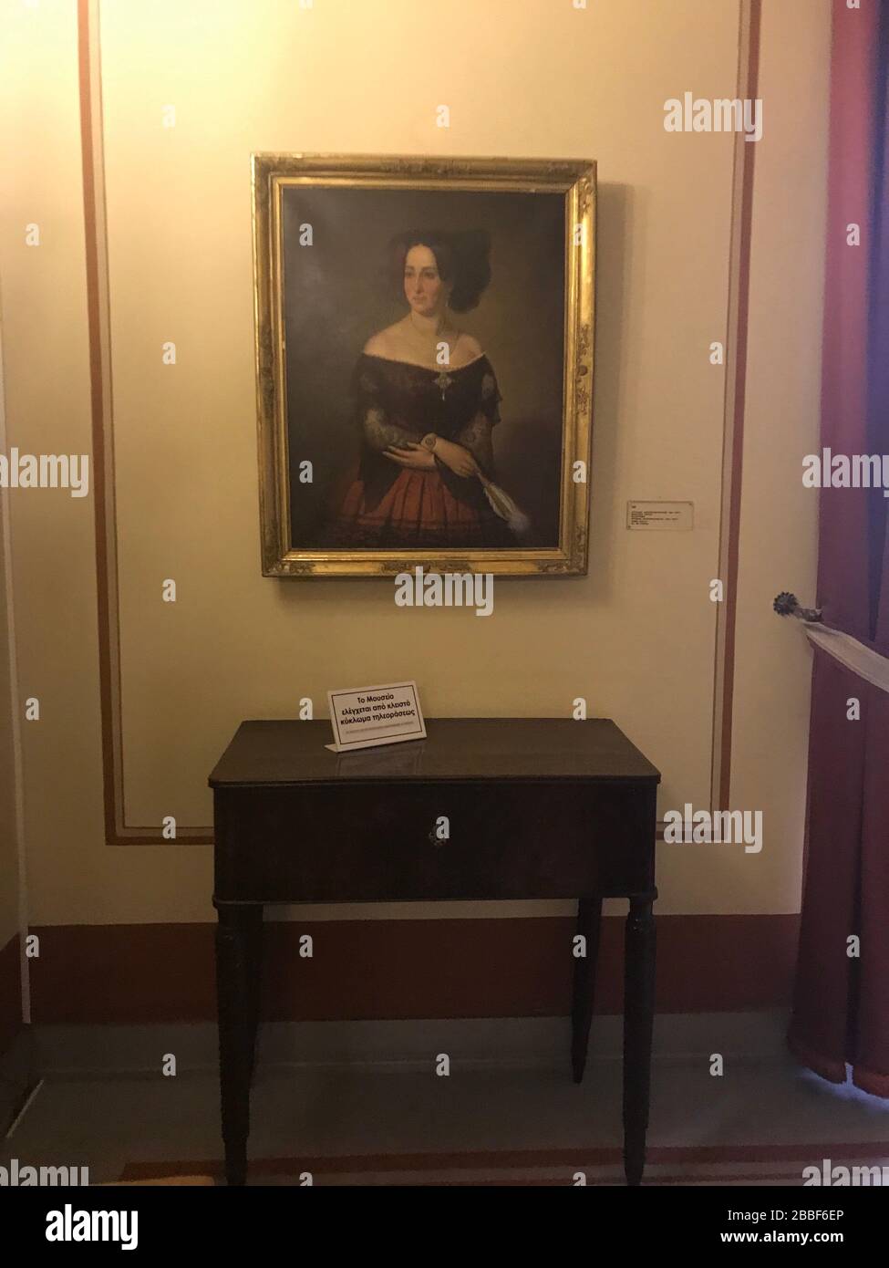 Athens City Museum Stock Photo - Alamy