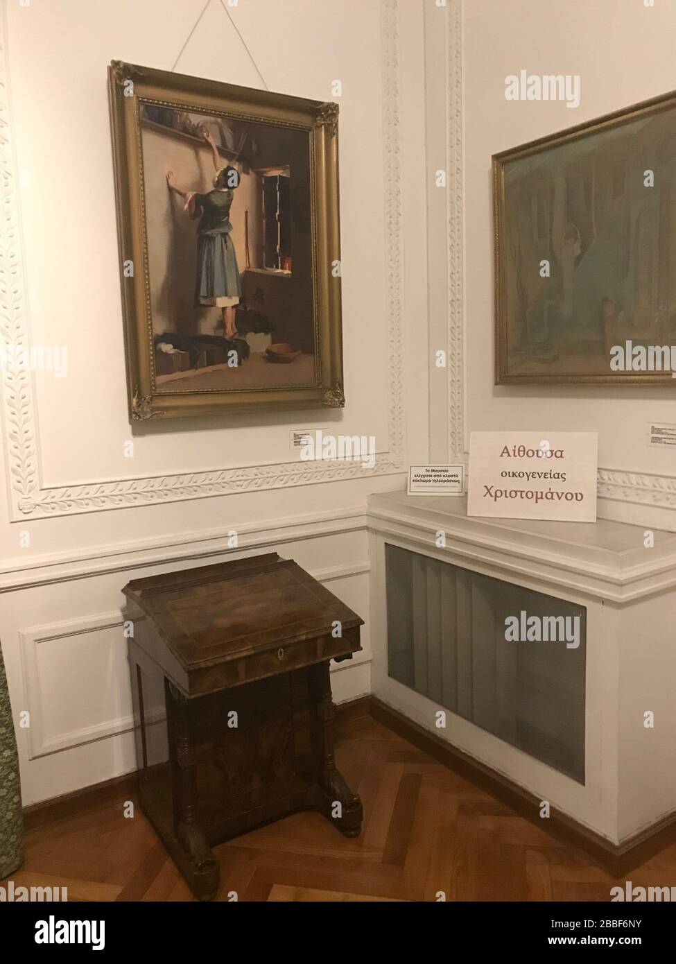 Athens City Museum Stock Photo - Alamy