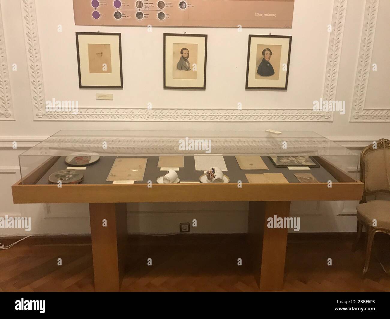 Athens City Museum Stock Photo - Alamy