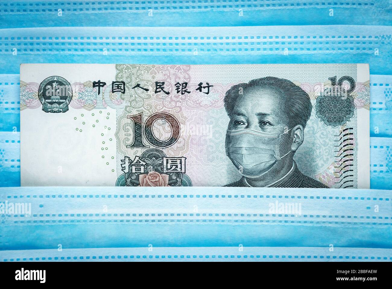 10 yuan hi-res stock photography and images - Alamy