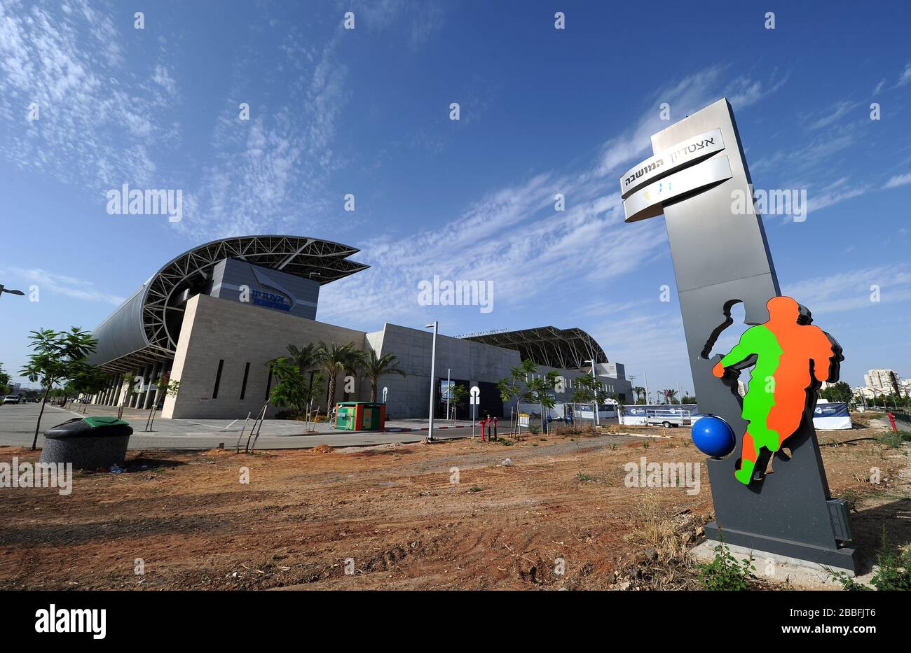 General view of the Ha Moshava Stadium Stock Photo - Alamy