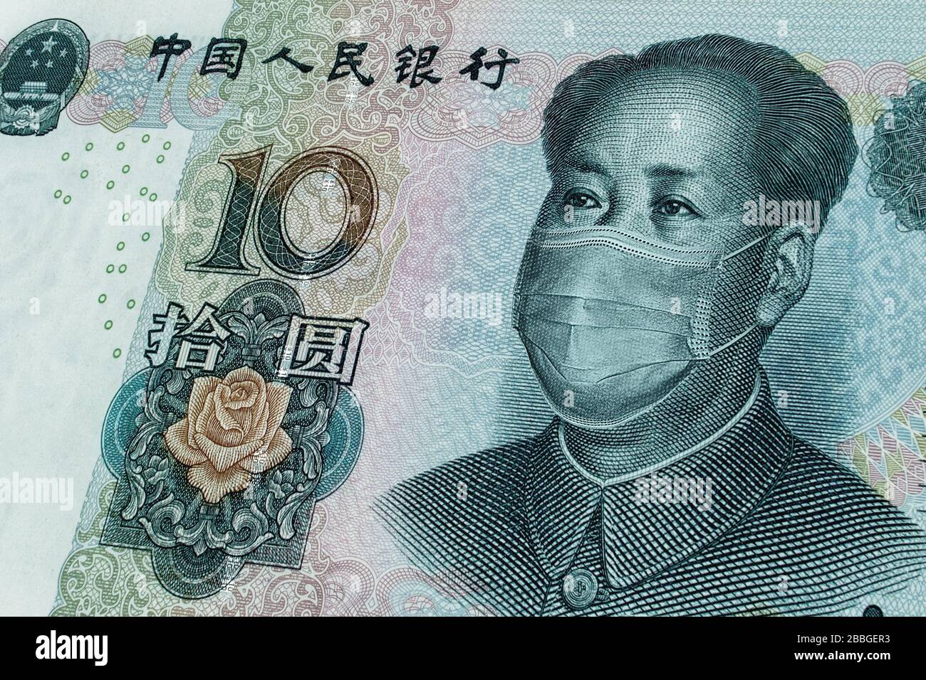 Background from Chinese notes at 10 yuan, close up Stock Photo - Alamy