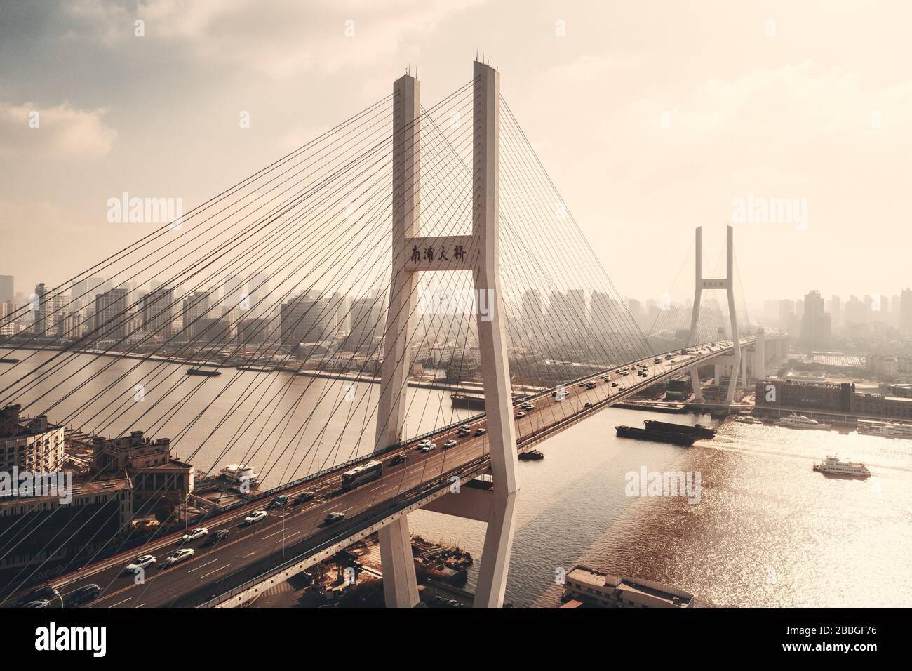 Shanghai Nanpu Bridge over Huangpu River with busy traffic in China ...