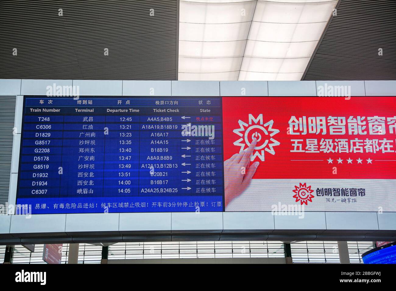 Departures board at China Cheng Du High Speed Train Station Chengdu ...