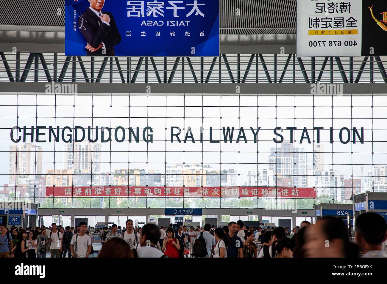 Large sign at Chengdu Chengdudong Railway Station China Cheng Du High ...
