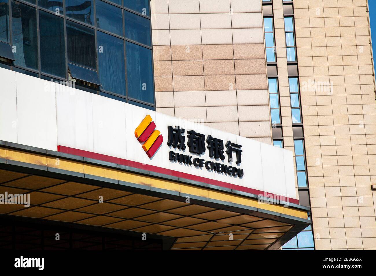 Bank of chengdu hi-res stock photography and images - Alamy