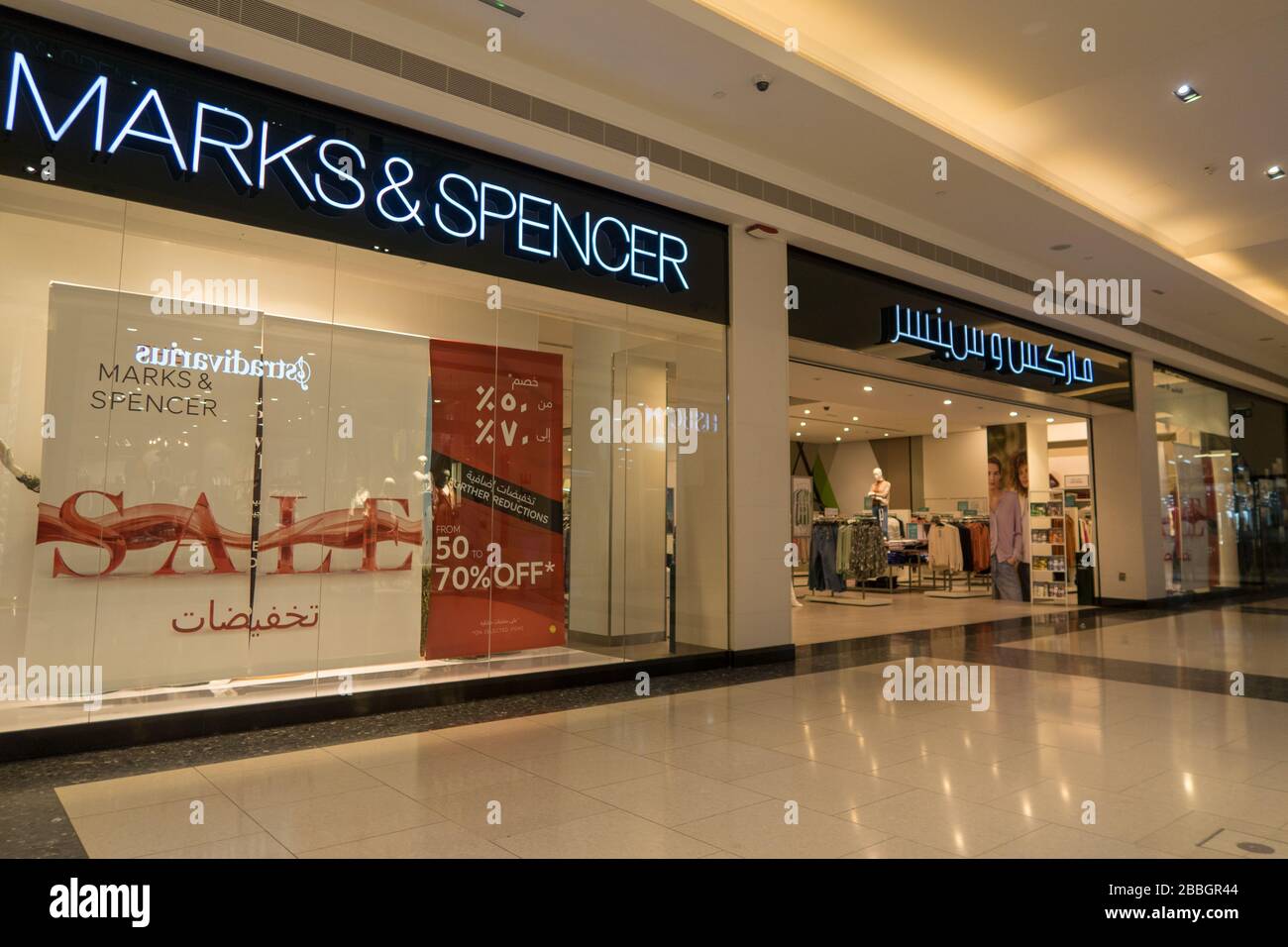 Marks & Spencer, Muscta Oman Stock Photo - Alamy