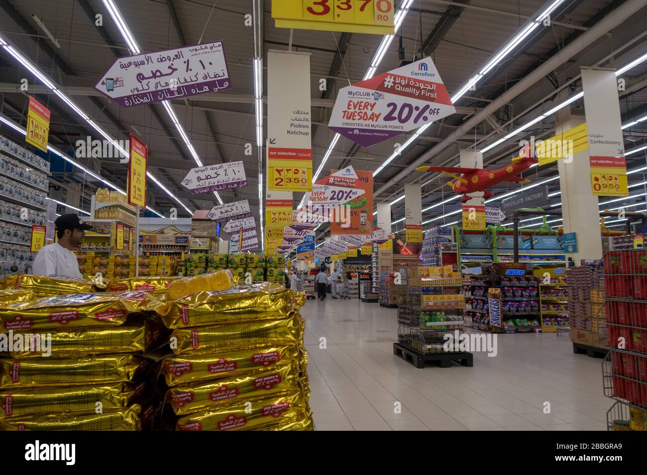 Carrefour Supermarket, Muscat Oman Stock Photo - Alamy