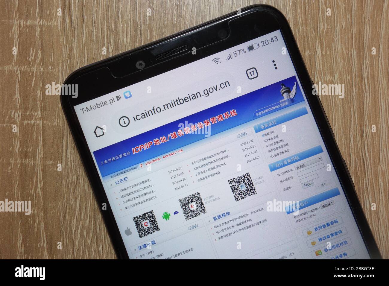 Gov cn hi-res stock photography and images - Alamy