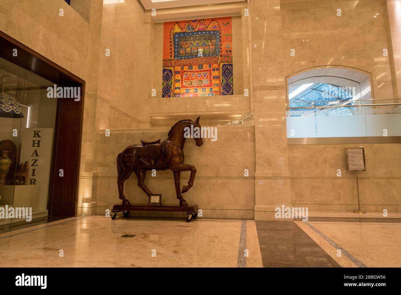 Opera Galleria shopping mall, Oman Stock Photo - Alamy
