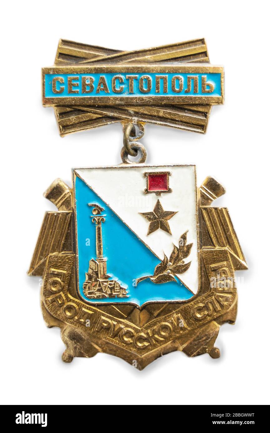 Socialism symbol Cut Out Stock Images & Pictures - Alamy