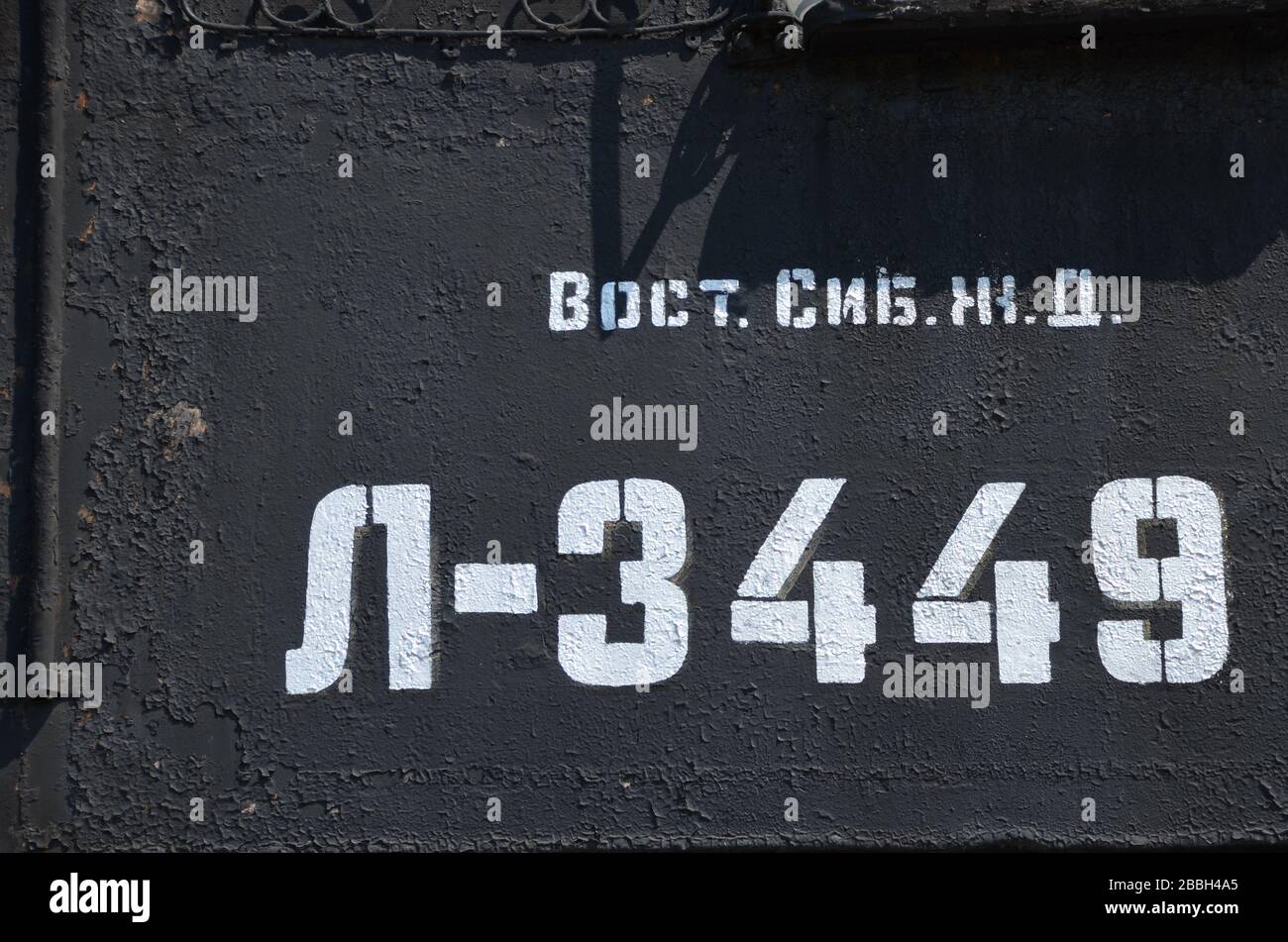 Detail of a class L locomotive in the railway station of Taichet ...
