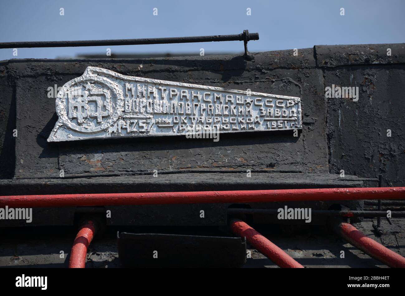 Steam locomotive number plate hi-res stock photography and images - Alamy