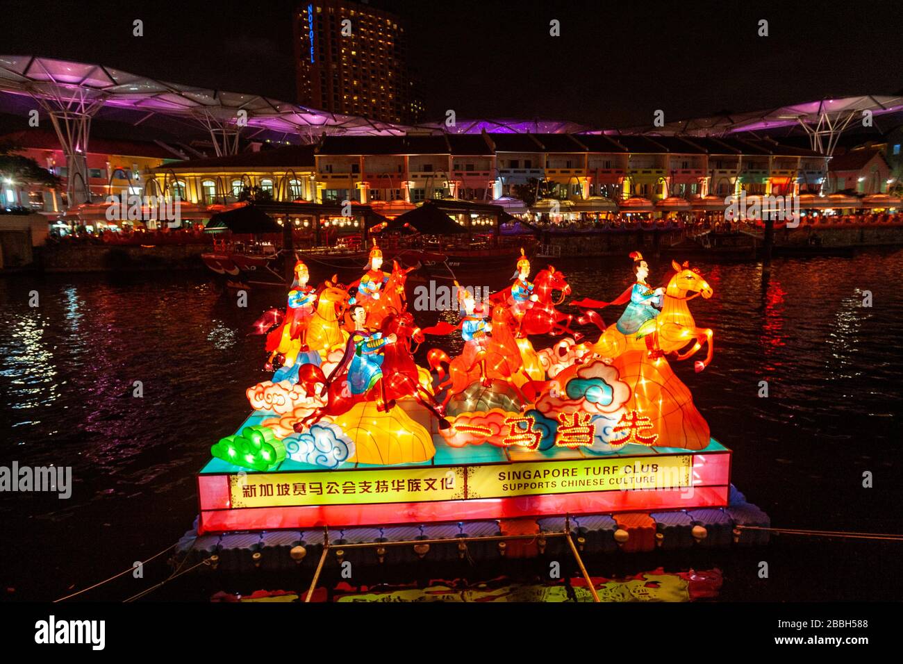 Chinese tale lantern in the Mid-Autumn Festival, also known as the Moon ...