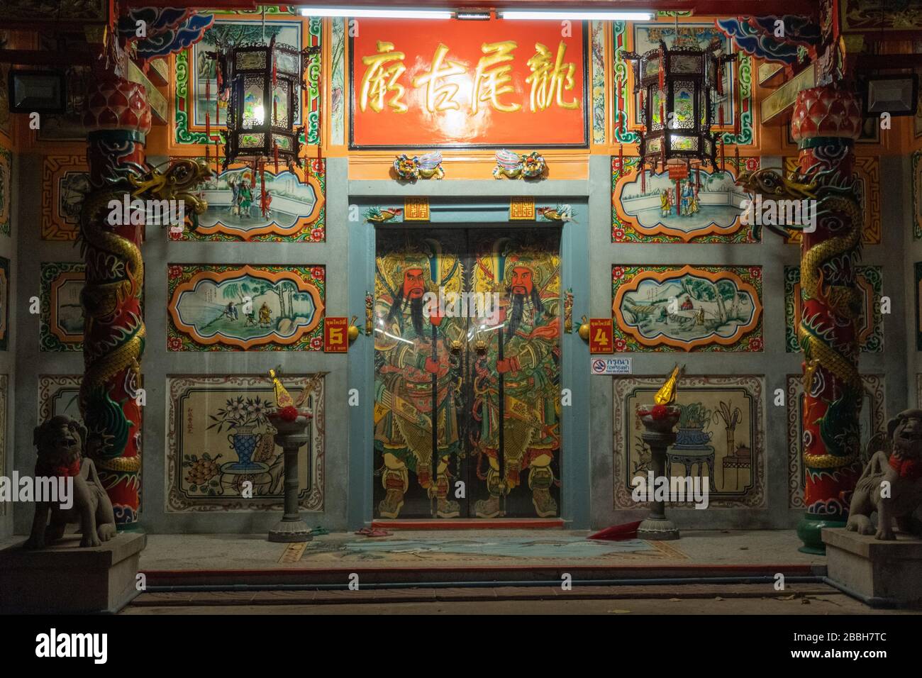 Small chinese temple hi-res stock photography and images - Alamy