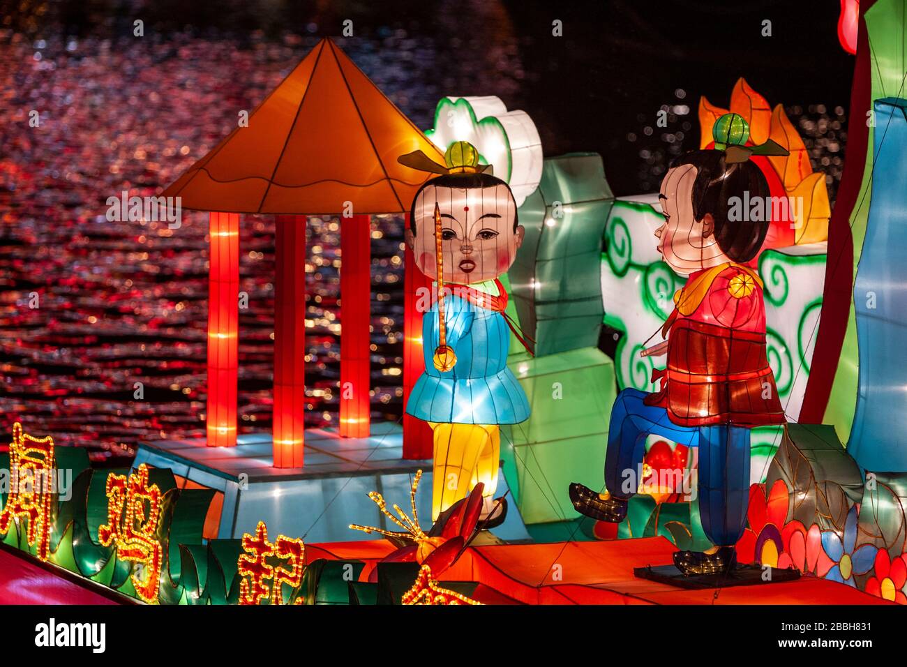 Chinese lanterns in The Mid-Autumn Festival, also known as the Moon ...