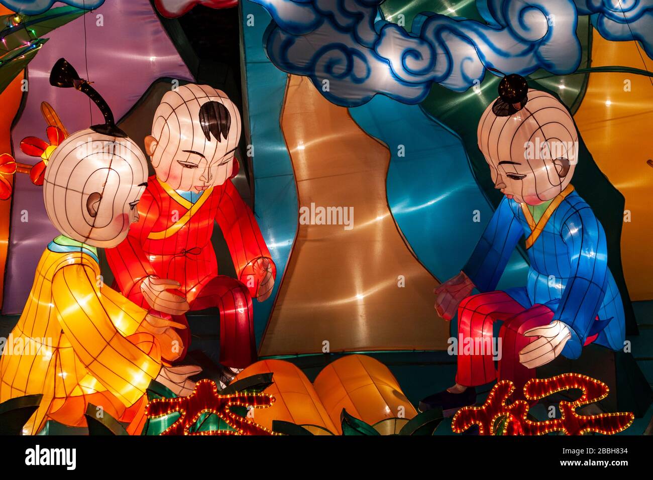 Chinese lanterns in The Mid-Autumn Festival, also known as the Moon ...