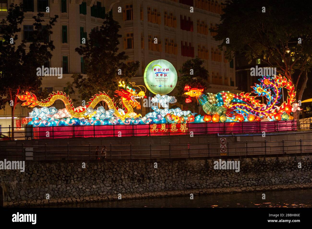 Dragon lantern in The Mid-Autumn by the River Festival, also known as ...