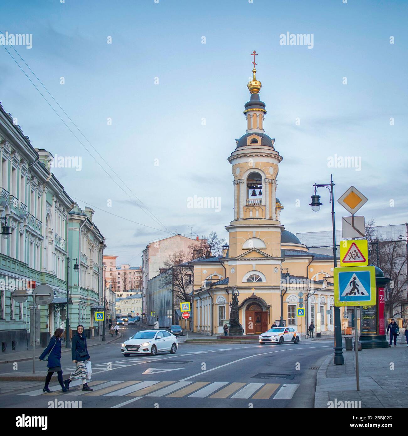 Moscow russia march 2020 in hi-res stock photography and images - Alamy