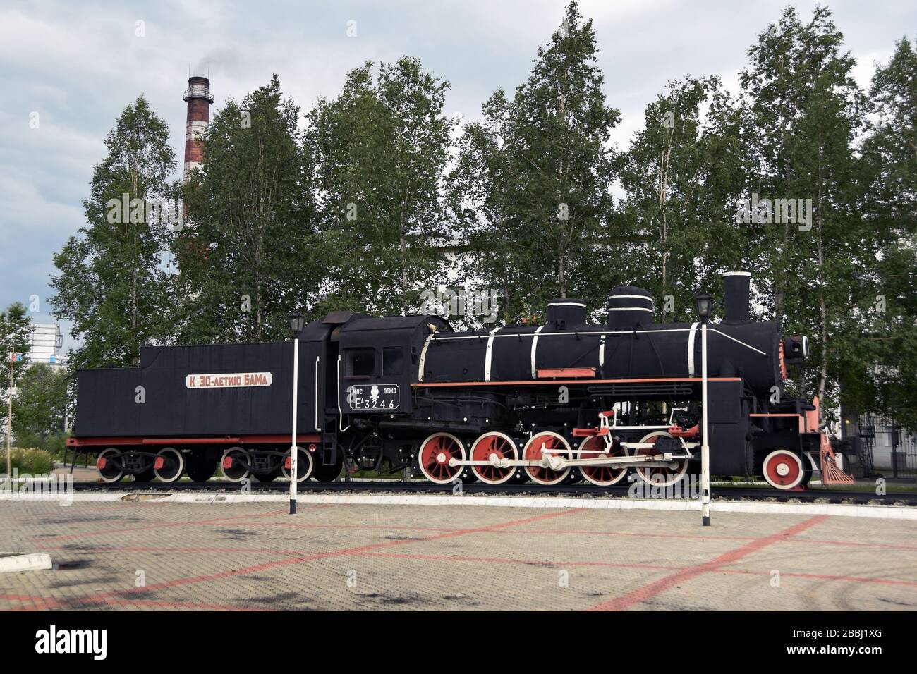 Serial number 3246 hi-res stock photography and images - Alamy