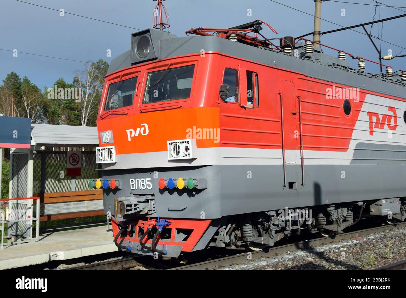 Electric locomotive russia hi-res stock photography and images - Alamy