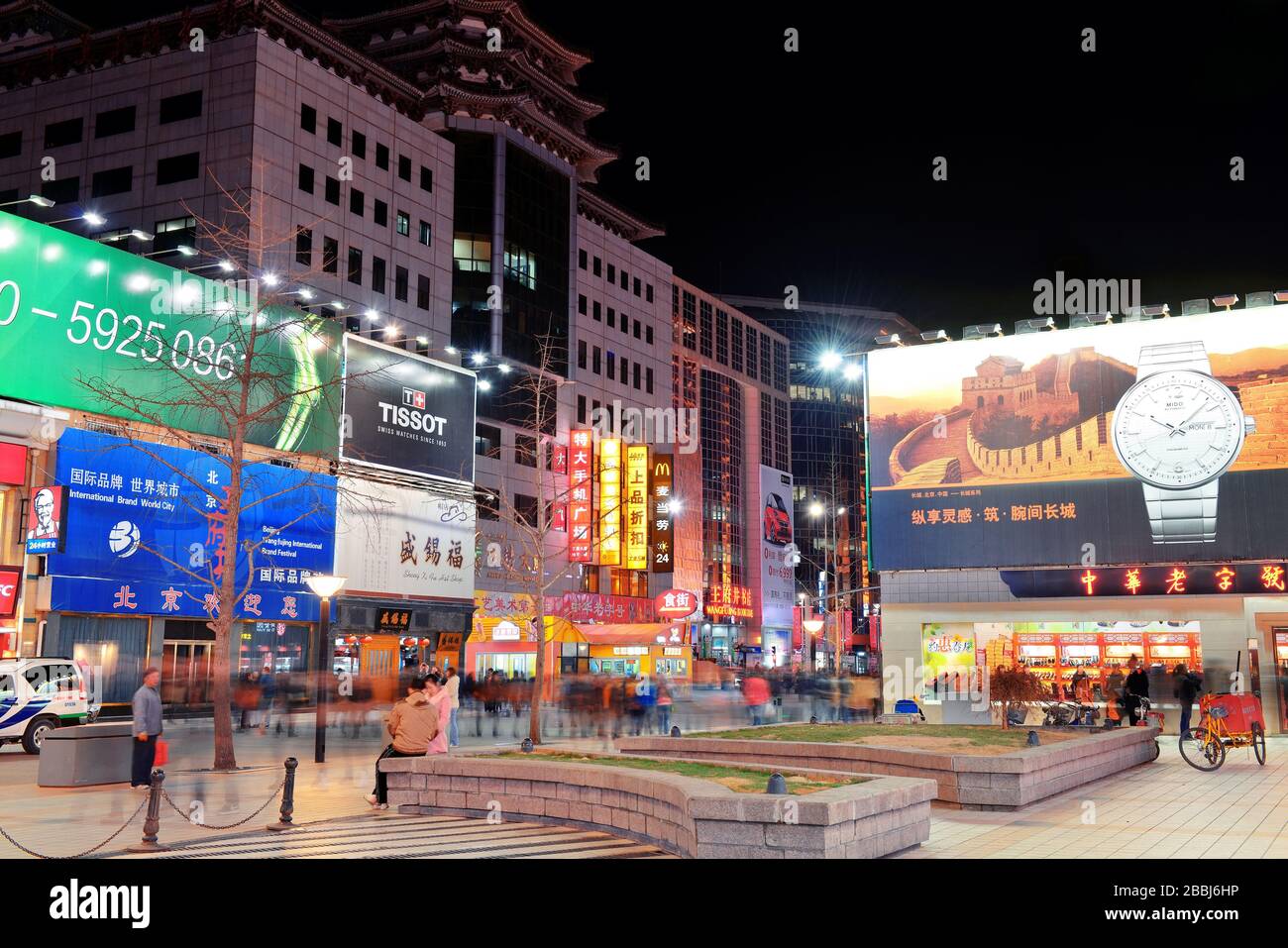 BEIJING, CHINA - APR 1: Wangfujing commercial street at night on April ...