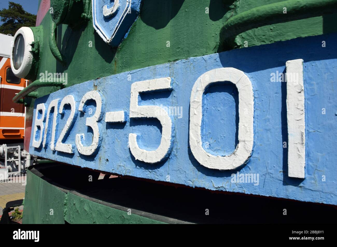 Vl23 type hi-res stock photography and images - Alamy