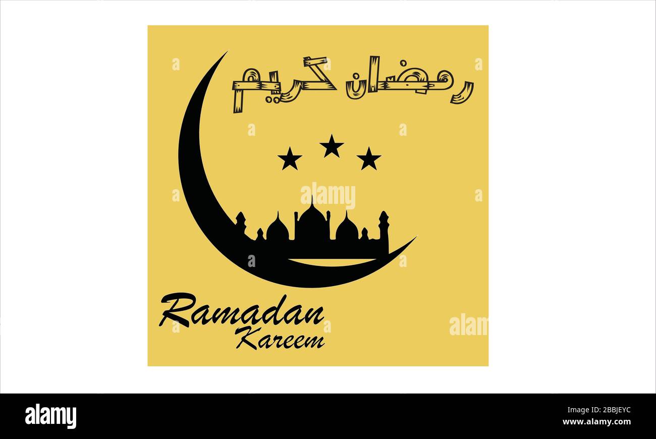 Ramadan Mubarak greeting card with moon mosque star background colored ...