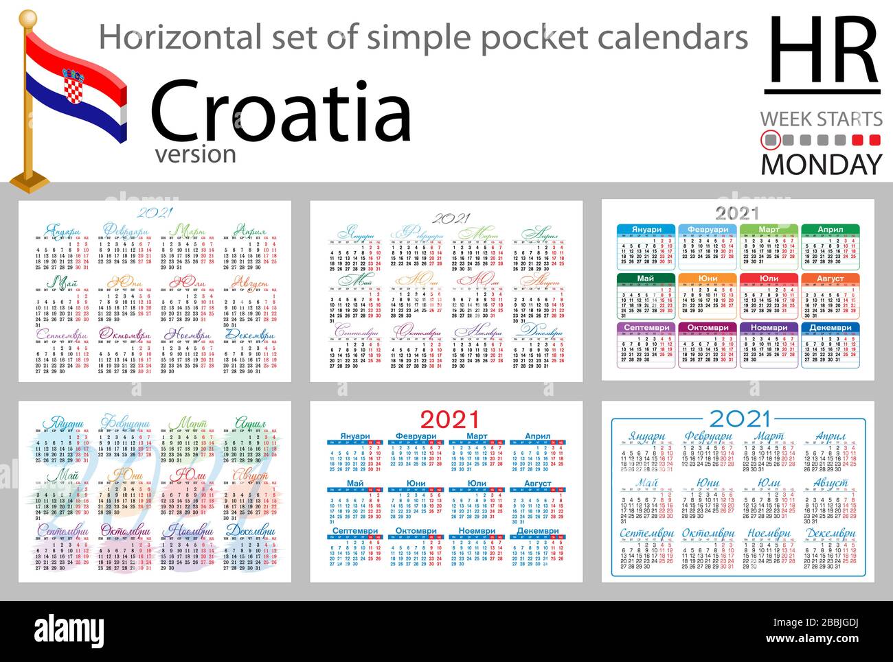 Croatia horizontal set of pocket calendars for 2020 (two thousand ...