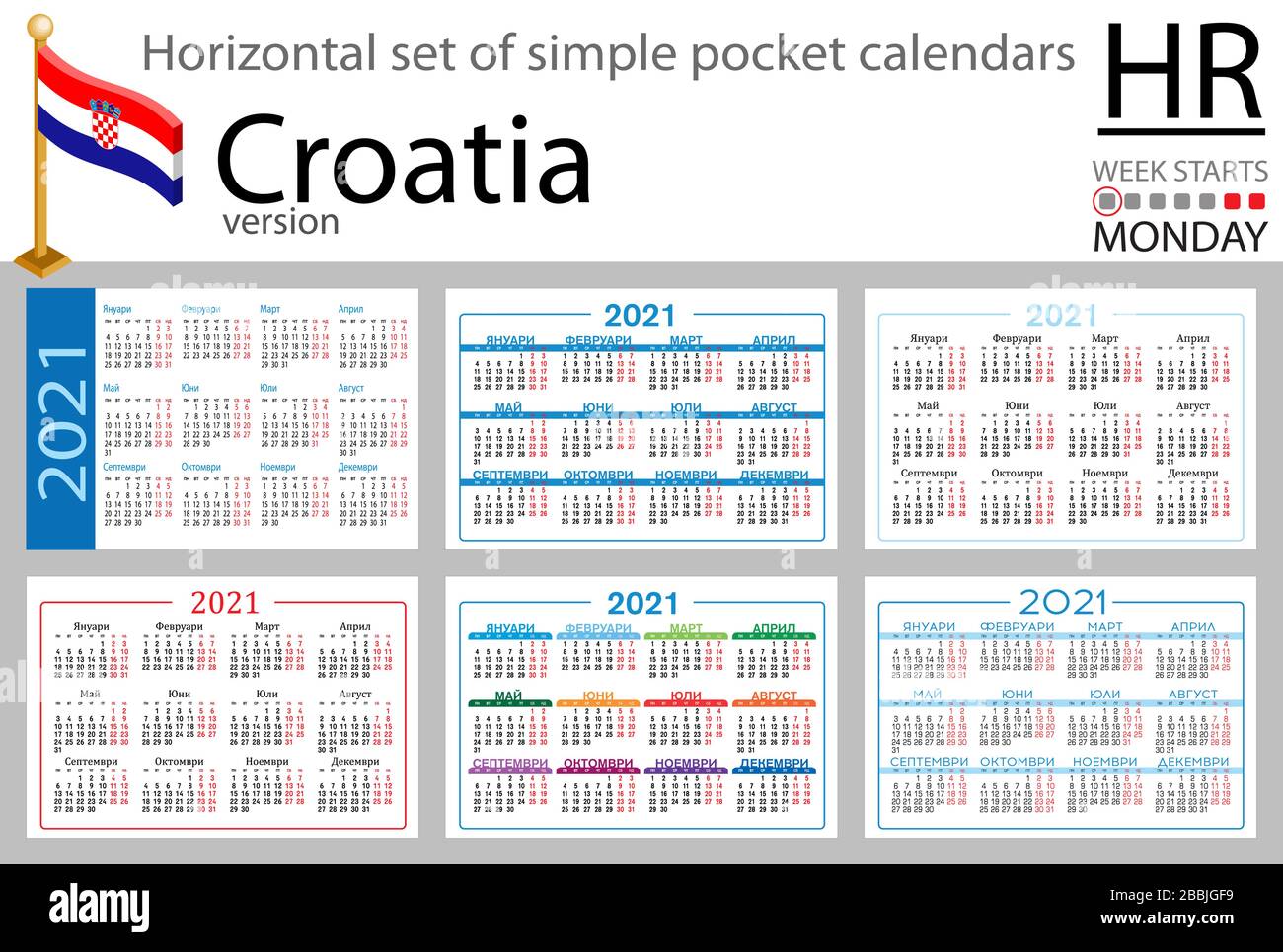 Croatia horizontal set of pocket calendars for 2020 (two thousand ...