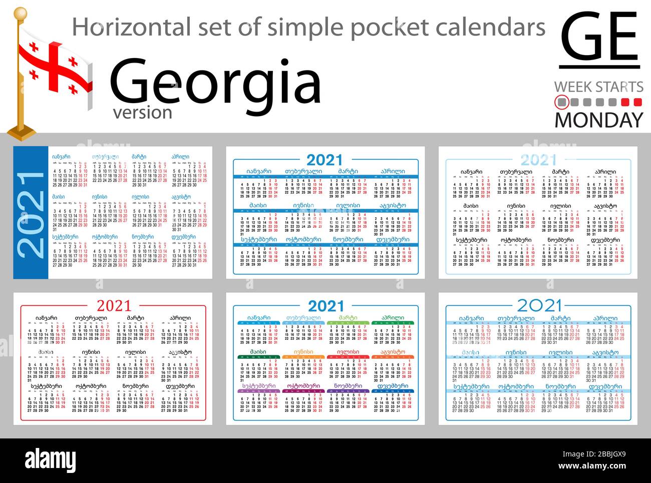 Georgia horizontal set of pocket calendars for 2020 (two thousand ...