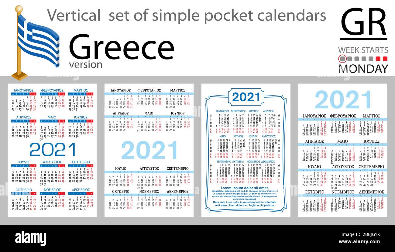 Greece vertical set of pocket calendars for 2020 (two thousand twenty ...