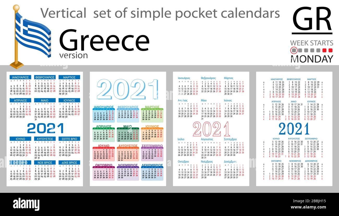 Greece vertical set of pocket calendars for 2020 (two thousand twenty ...