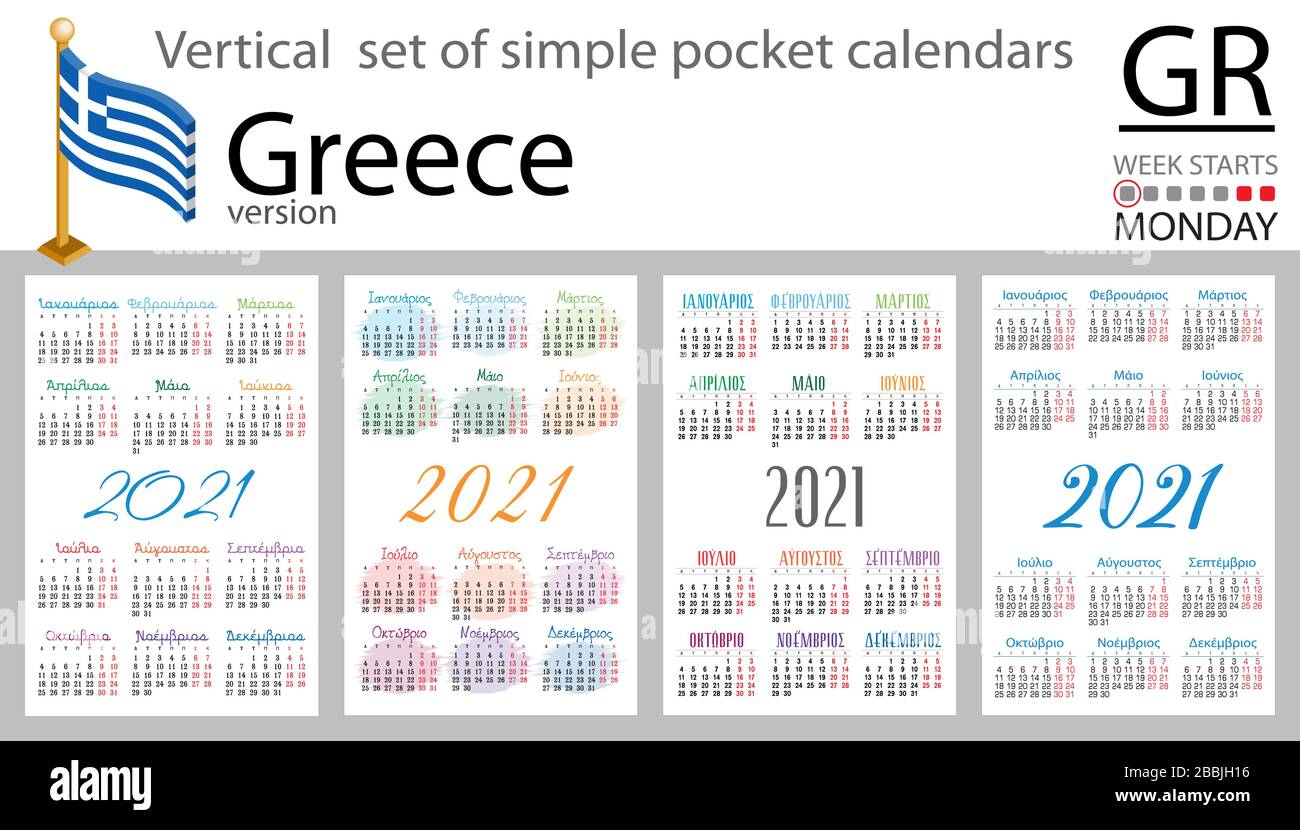 Greece vertical set of pocket calendars for 2020 (two thousand twenty ...