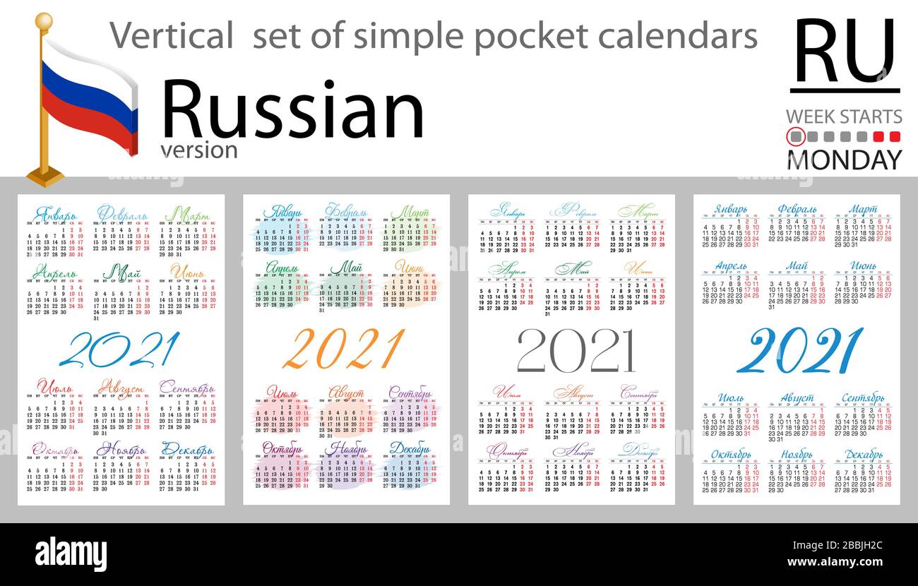 Russian horizontal set of pocket calendars for 2020 (two thousand ...