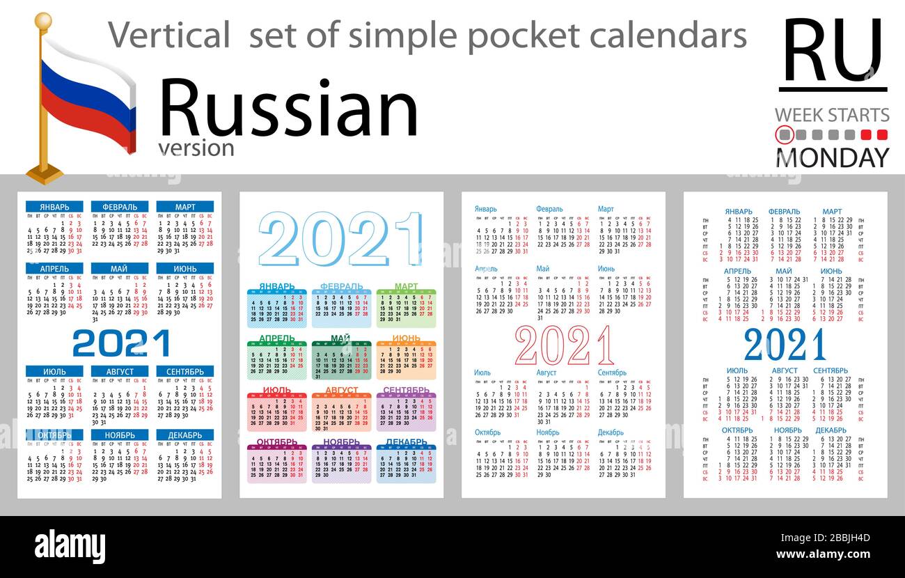 Russian horizontal set of pocket calendars for 2020 (two thousand ...