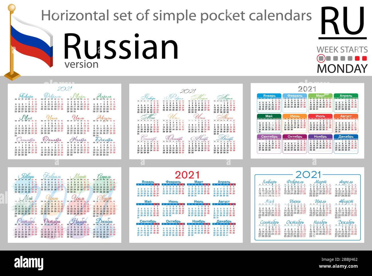 Russian horizontal set of pocket calendars for 2020 (two thousand ...