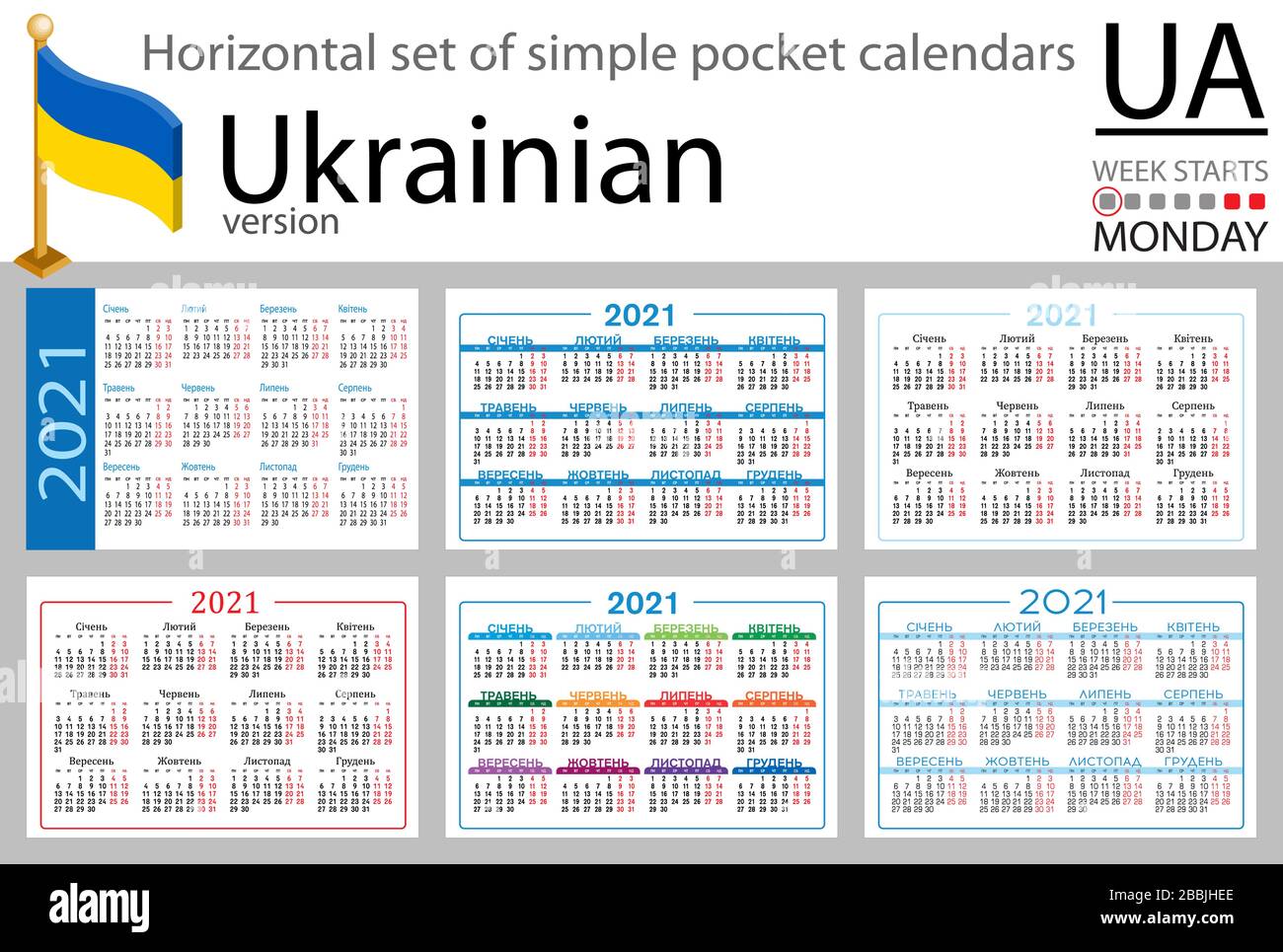 Ukrainian horizontal set of pocket calendars for 2020 (two thousand ...