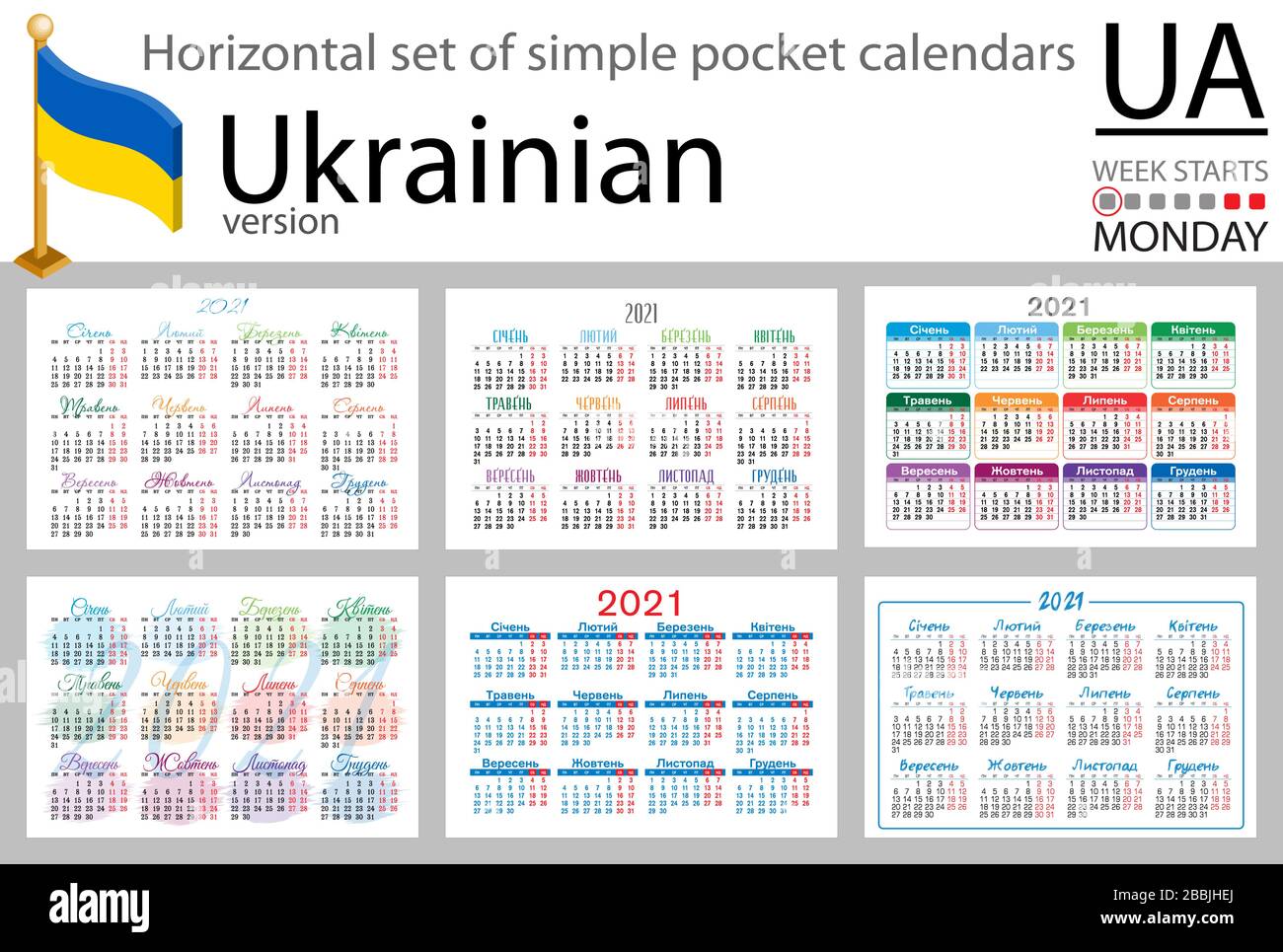Ukrainian horizontal set of pocket calendars for 2020 (two thousand ...
