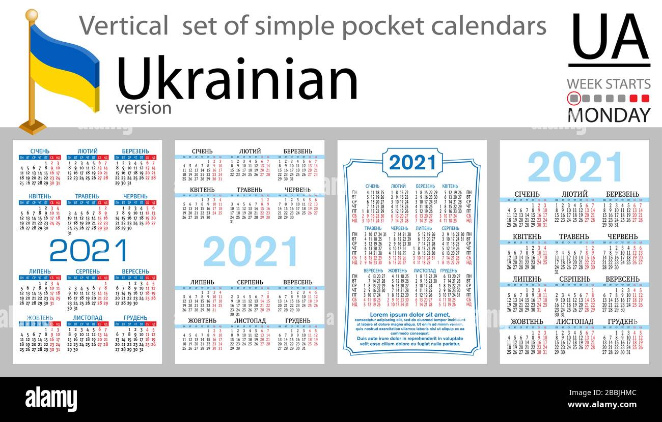 Ukrainian vertical set of pocket calendars for 2020 (two thousand ...