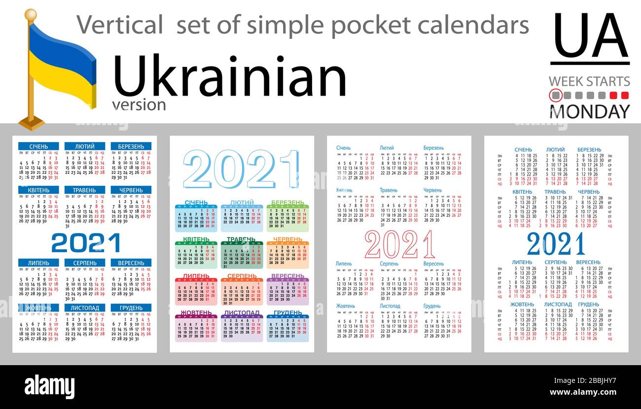 Ukrainian vertical set of pocket calendars for 2020 (two thousand ...
