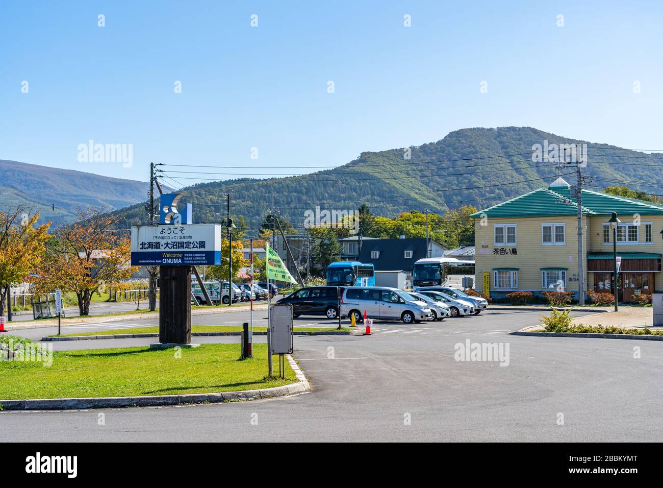 Onuma-Koen Station front square. A railway station on the JR Hokkaido ...
